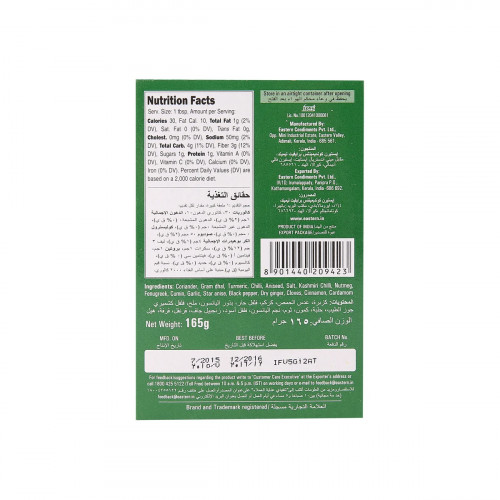 Eastern Curry Powder 165g
